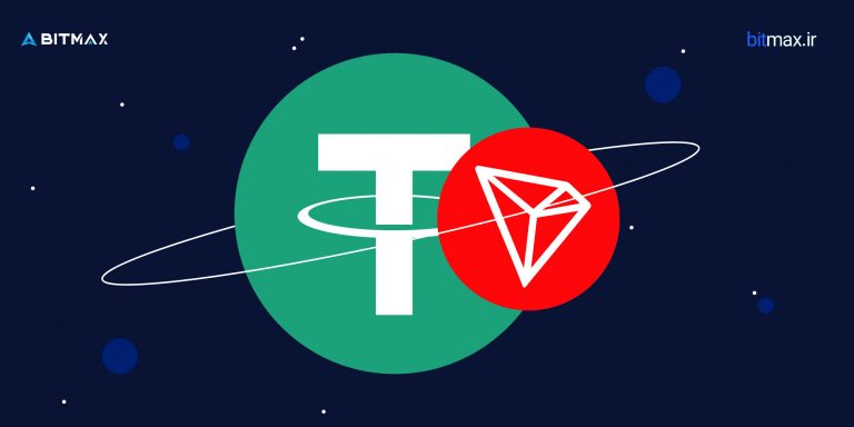 شبکه TRC20 چیست؟ آشنایی با توکن شبکه ترون و تفاوت آن با ERC20 | بیتمکس